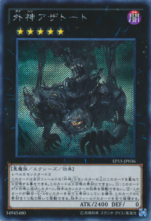 Inilah Monster-monster Terbesar dalam Yu-Gi-Oh! Ada yang Lebih Besar ...